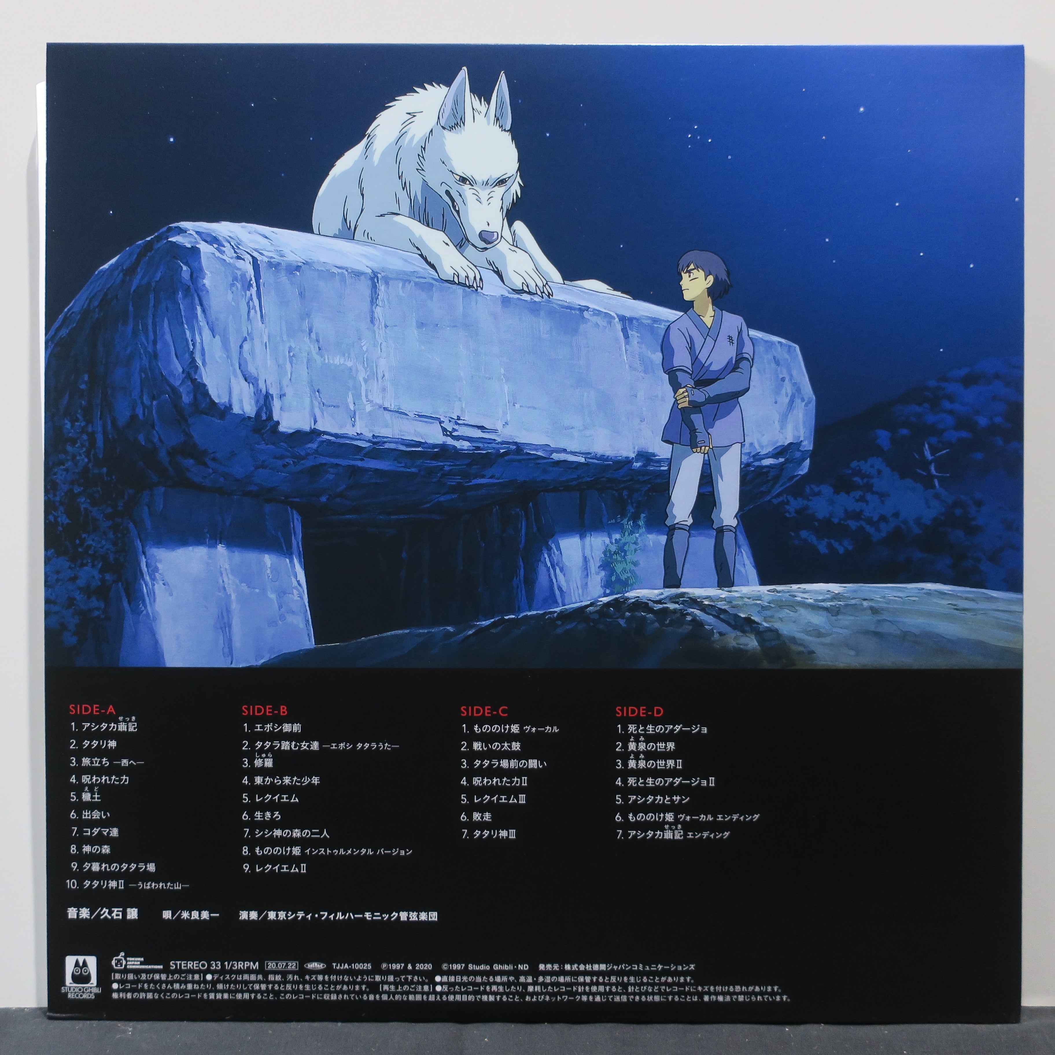 'PRINCESS MONONOKE' Studio Ghibli Soundtrack Vinyl 2LP – GOLDMINE ...